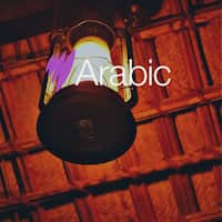 SBS Arabic | SBS Audio
