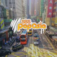 SBS PopAsia | SBS Audio