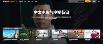 在 SBS On Demand 免费观看带中文字幕的影视节目 | SBS Chinese
