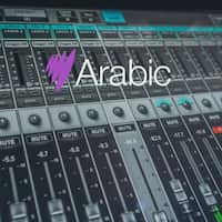 SBS Arabic | SBS Audio