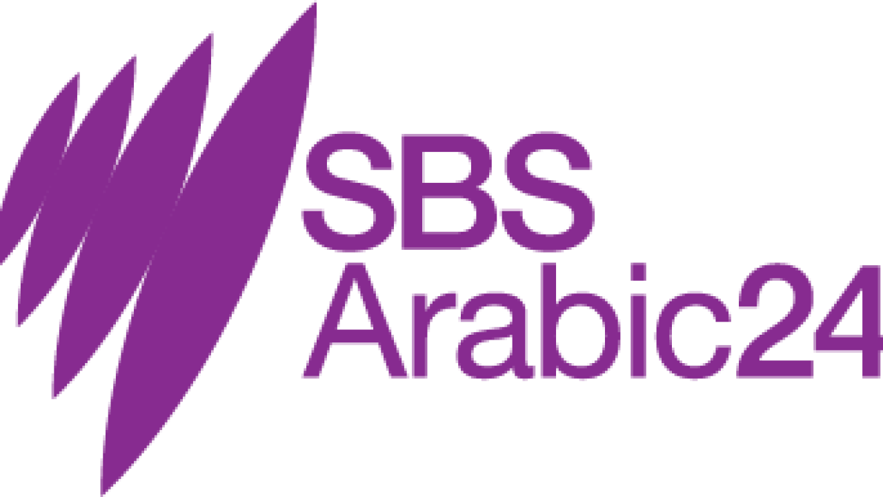 البيت بيتك.. على اس بي اس عربي 24 | SBS Arabic