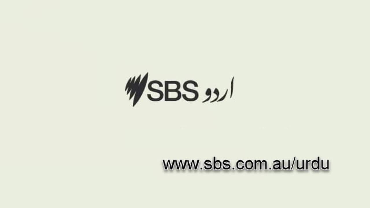 Quick and easy guide to bookmark SBS Urdu page | SBS Urdu