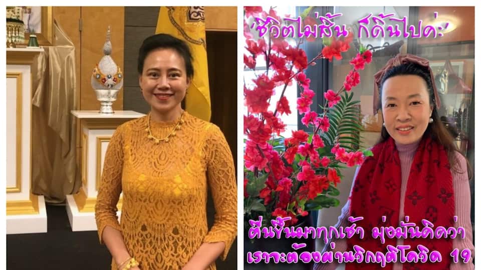 Sbs Thai