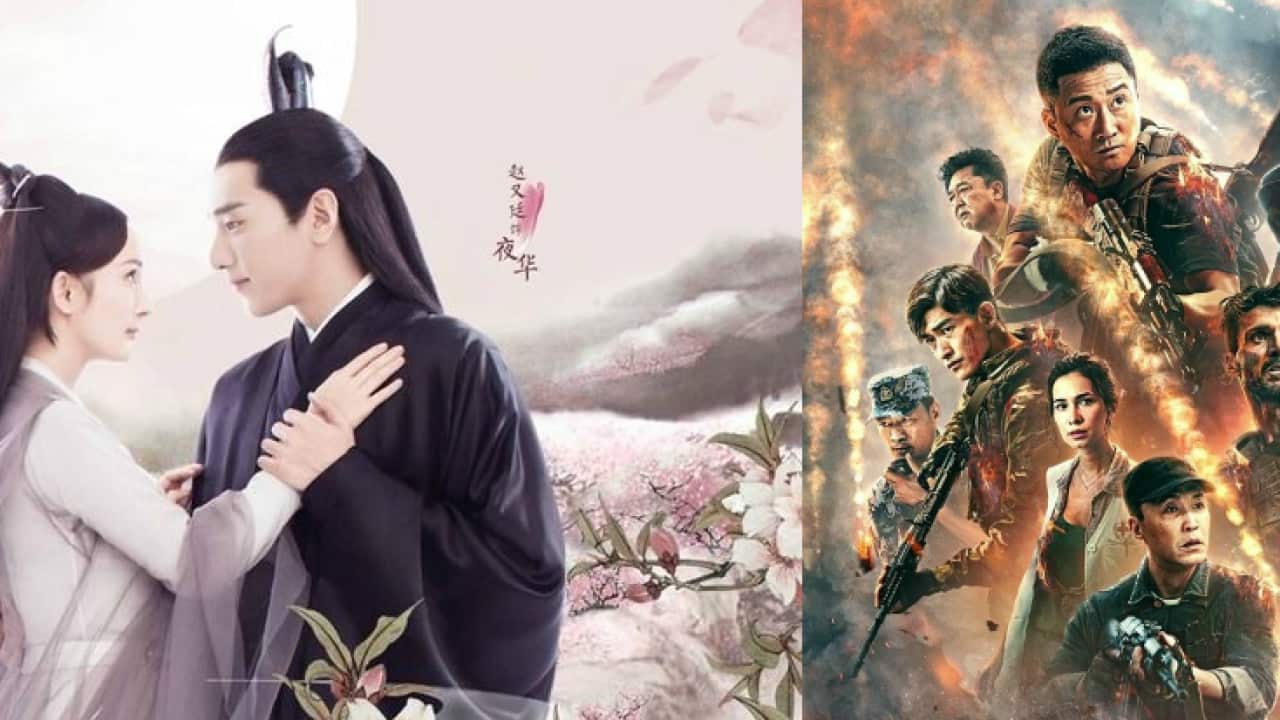 Most popular Chinese TV and films in 2017 | SBS Chinese