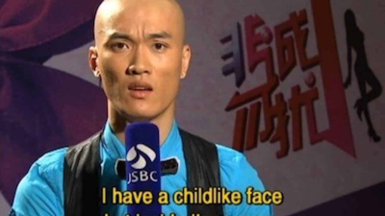 if you are the one film