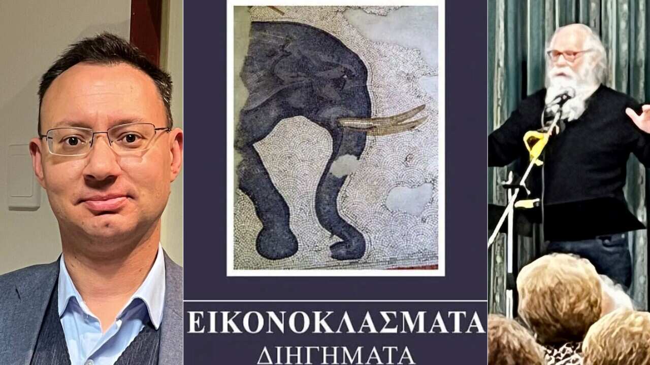 «Εικονοκλάσματα»: Ο «υποβλητικός και συναρπαστικός συμβολικός κόσμος ...