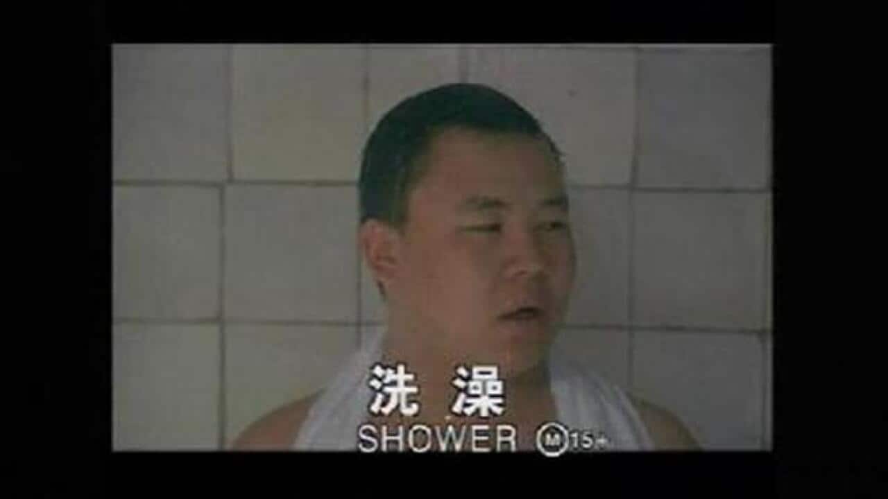 Shower Review | SBS What's On