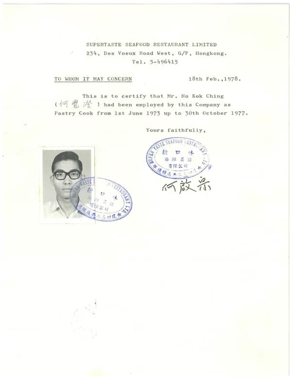 This family has been making dim sim for more than 50 years | SBS Food