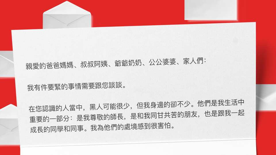 George Floyd’s death is inspiring young Asian Australians to look at ...