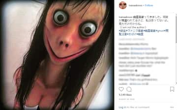 What is Momo? The disturbing new WhatsApp 'game' | SBS News