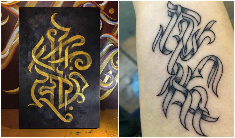Ang kahalagahan ng Baybayin at indigenous languages sa mga kabataan ...