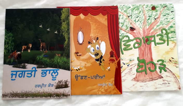 Humble ‘fatti’ revives Punjabi in Australia’s regional twin-cities ...