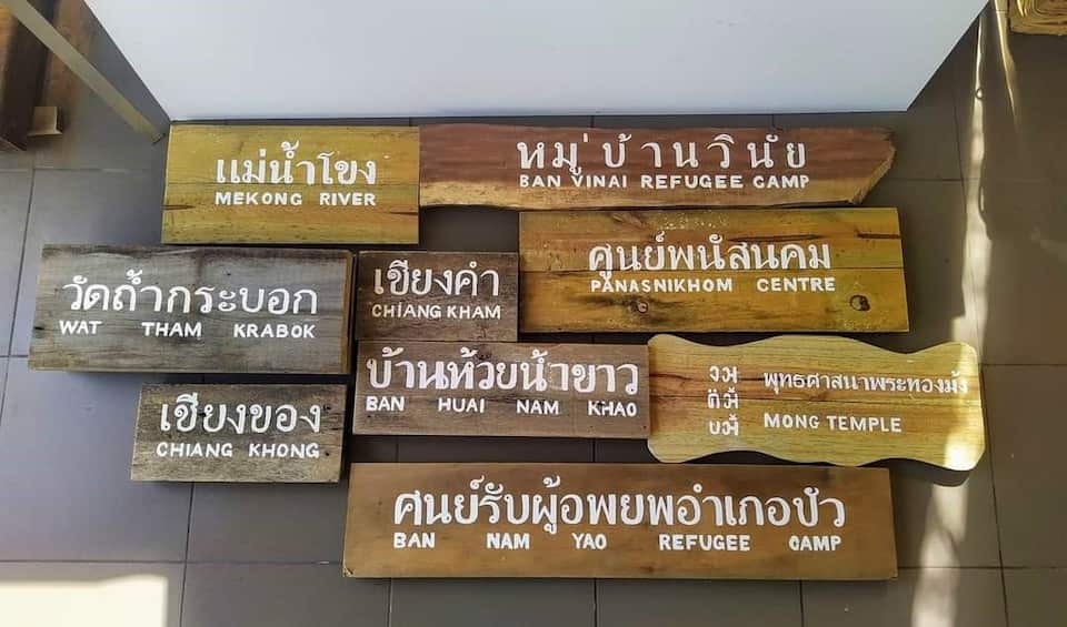 Hmong Australia refugee history art exhibition | SBS Hmong